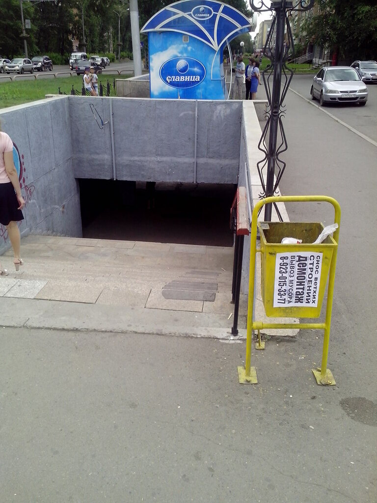 Elektronik eşya mağazaları Terminal, Abakan, foto