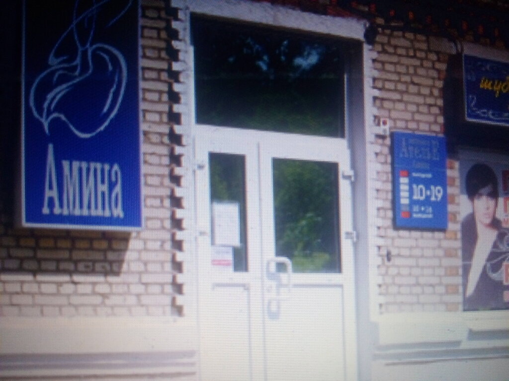 Terziler Feshin-Avenyu, Ip, Rostov‑na‑Donu, foto