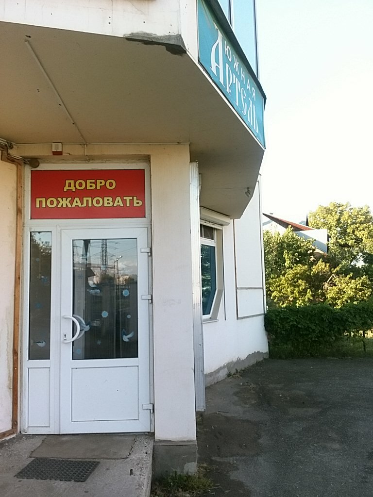 Otomobil parçaları imalatı Avtokomponent, Krasnodar, foto