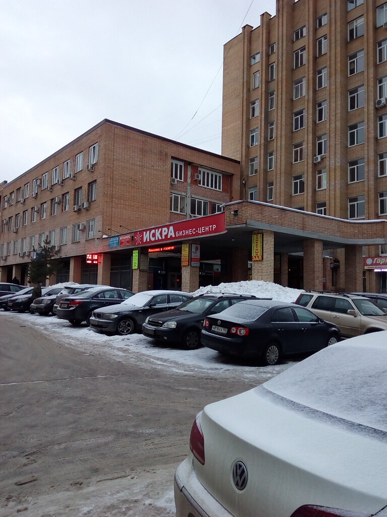 ATM'ler Bank Vozrozhdeniye, bankomat, Şçolkovo, foto