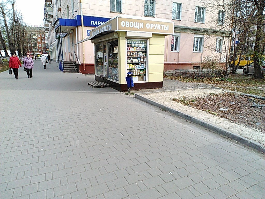 Manavlar Овощи-фрукты, Tula, foto