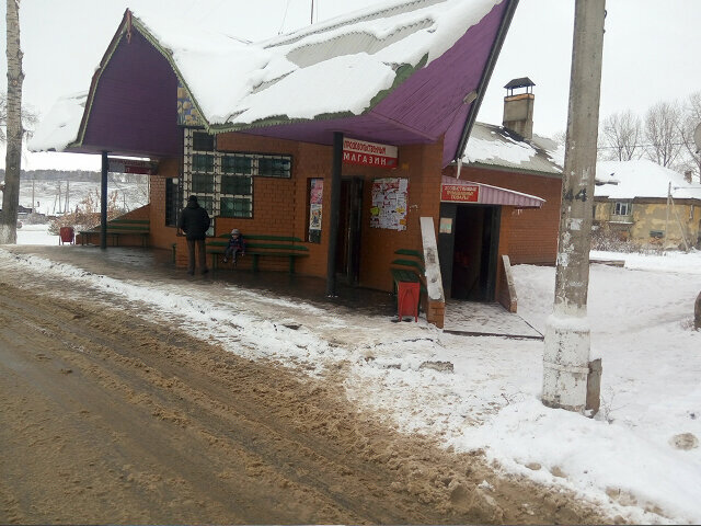 Market Продовольственный магазин, Ulan‑Ude, foto
