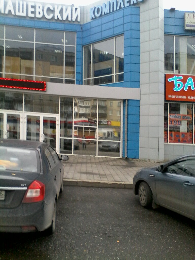 Mobilya mağazaları Salon-Masterskaya Mebeli Taburet, Yekaterinburg, foto