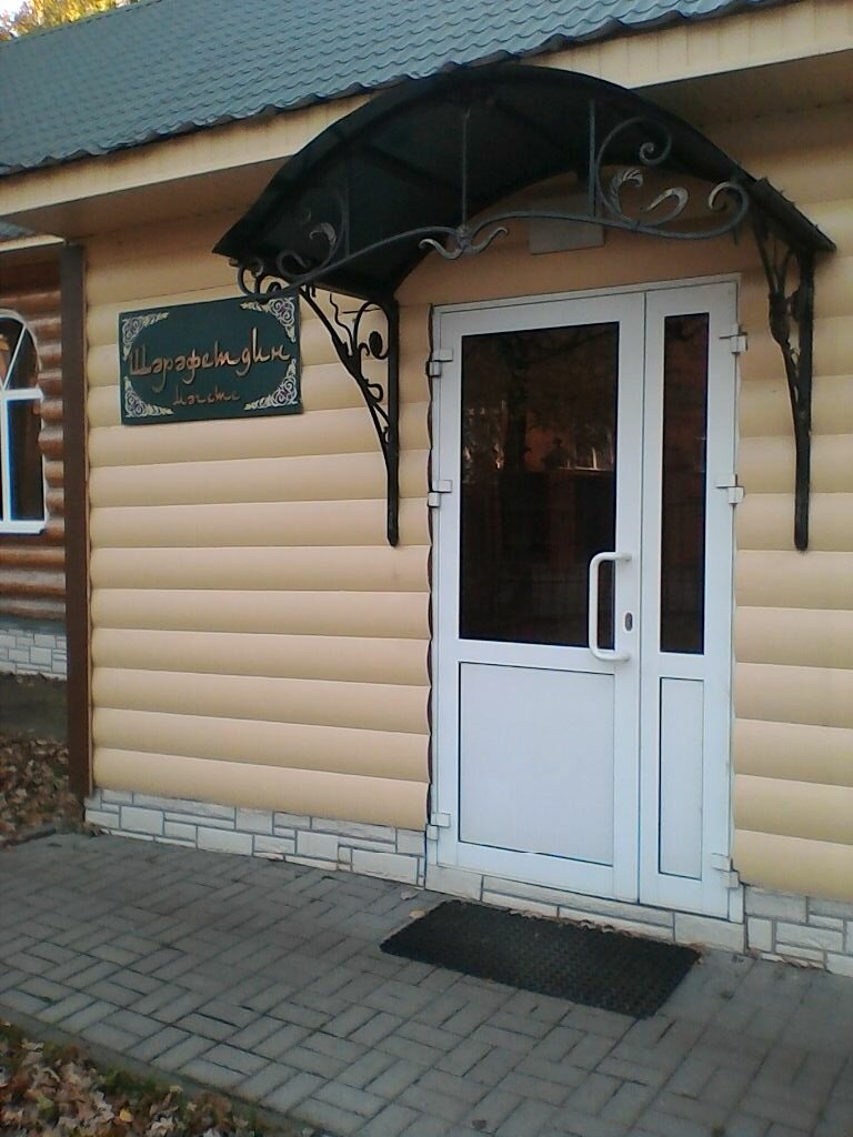 Cami Sharafetdin, Kazan, foto