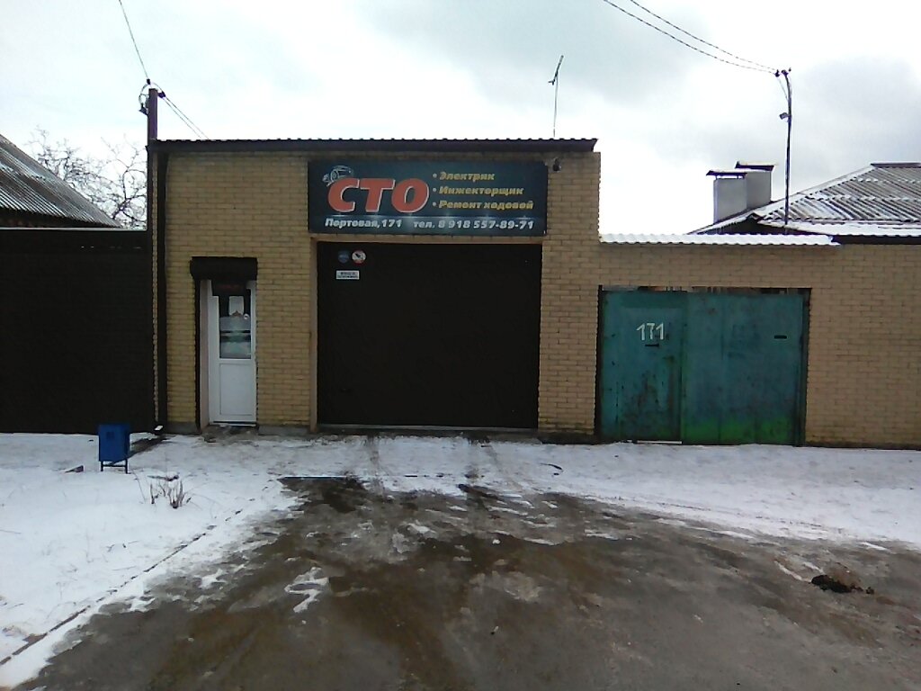 Otomobil servisi Sto U Borody, Rostov‑na‑Donu, foto