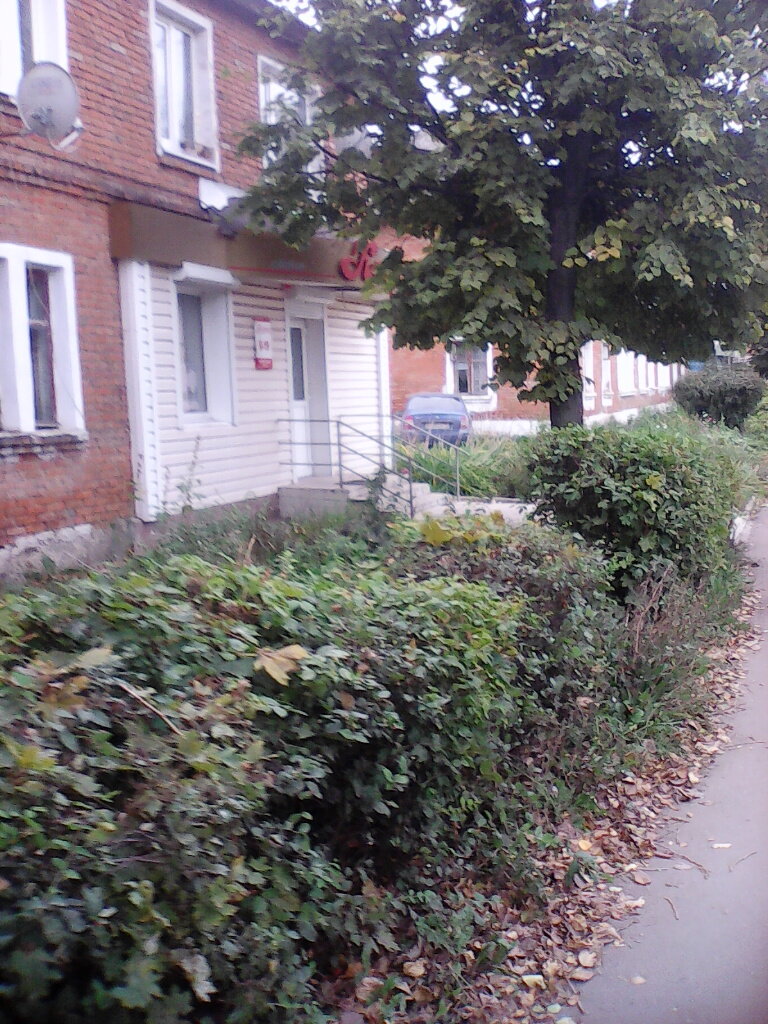 Giyim mağazası Каприз, Novomoskovsk, foto