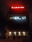 Ariston Thermo Group Isı. Ve Soğ. Sis. Ith. Ihr. Dağ (İstanbul, Ümraniye, Şerifali Mah., Söyleşi Sok., 21), isıtma sistemleri ve ekipmanları  İstanbul'dan