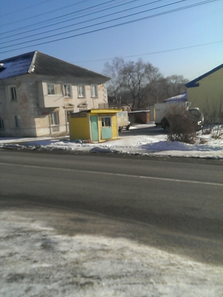 Ayakkabı tamiri Ремонт обуви, Nahodka, foto