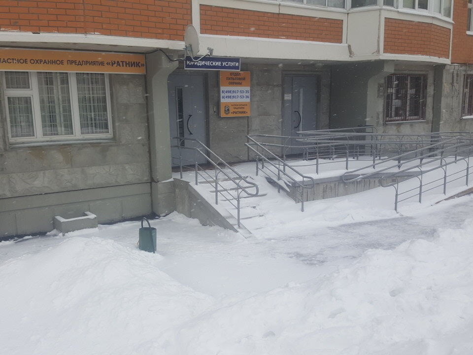 Güvenlik firmaları ChOP Ratnik, Vidnoye, foto