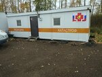 Territorialny tsentr meditsiny katastrof Yeniseyskogo rayona (Krasnoyarsk Territory, Yemelyanovskiy rayon, 04K-044, 22-y kilometr, 3), arama kurtarma  Krasnoyarski krayından