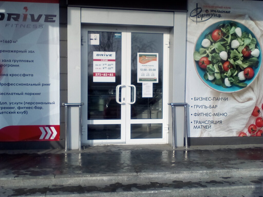 Elektrik ve benzinle çalışan aletler Vseinstrumenty.ru, Yekaterinburg, foto