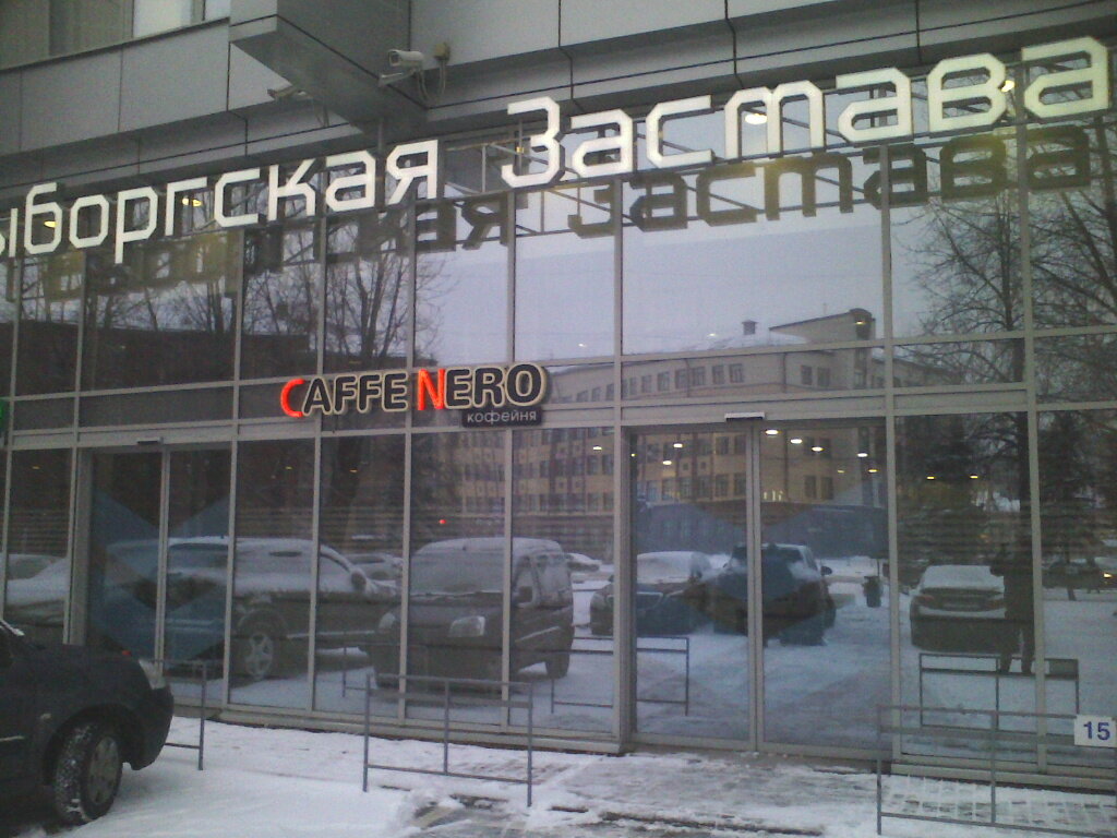Yönetim ofisi Adazho, Saint‑Petersburg, foto