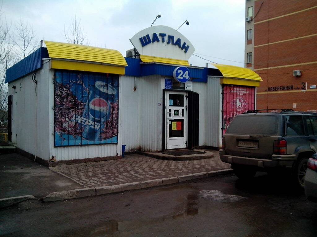 Market Шатлан, Ufa, foto