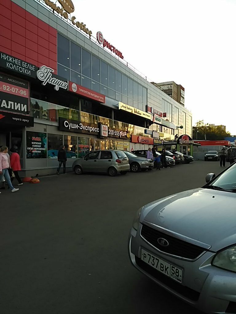 Suşi restoranı Roll Kholl, Penza, foto