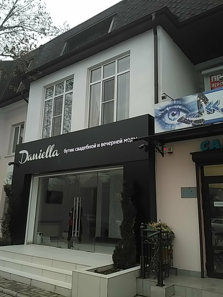 Düğün mağazası Daniella, Nalchik, foto