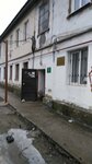 Адвокаты Вангели и Круть (улица Хромченко No:23), hukuk büroları  Simferopol'dan (Akmescit'ten)