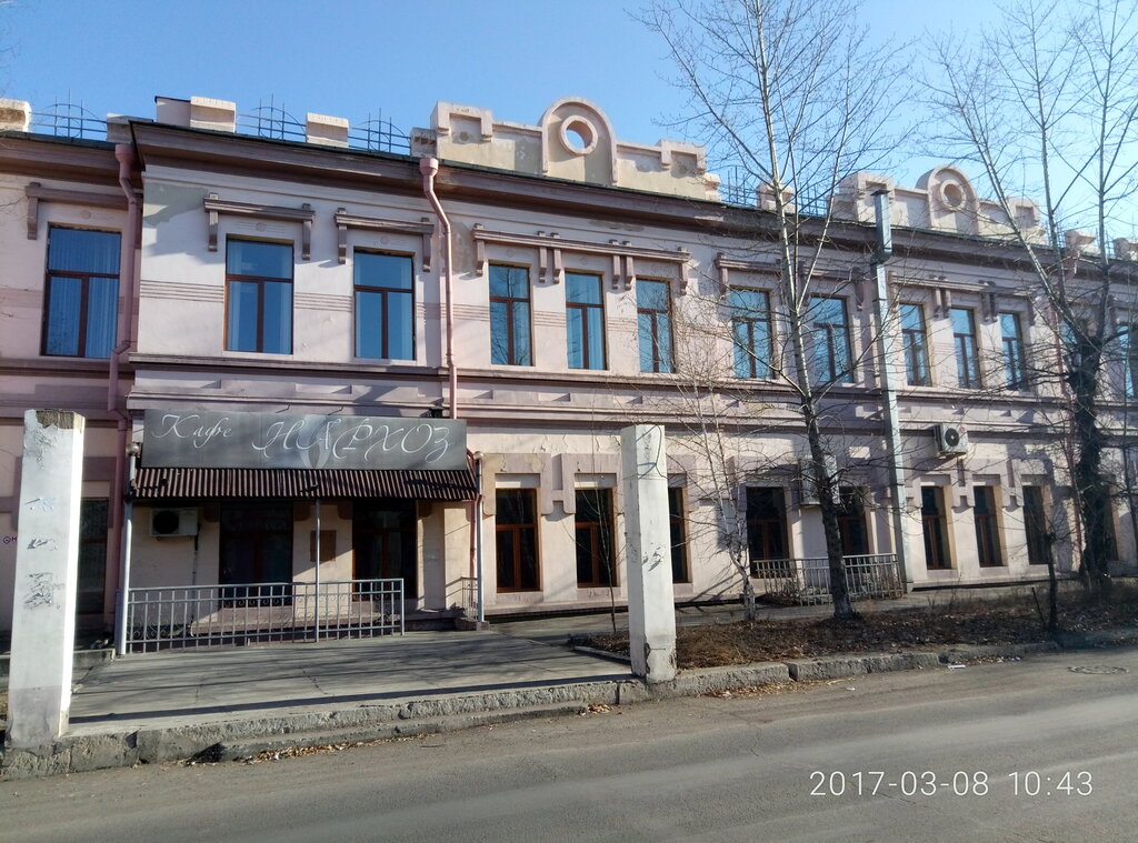 Kafe Narkhoz, Çita, foto