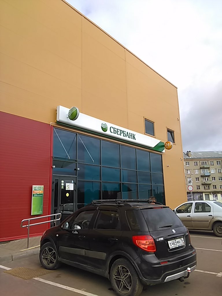 Ödeme terminali Sberbank, Rybinsk, foto