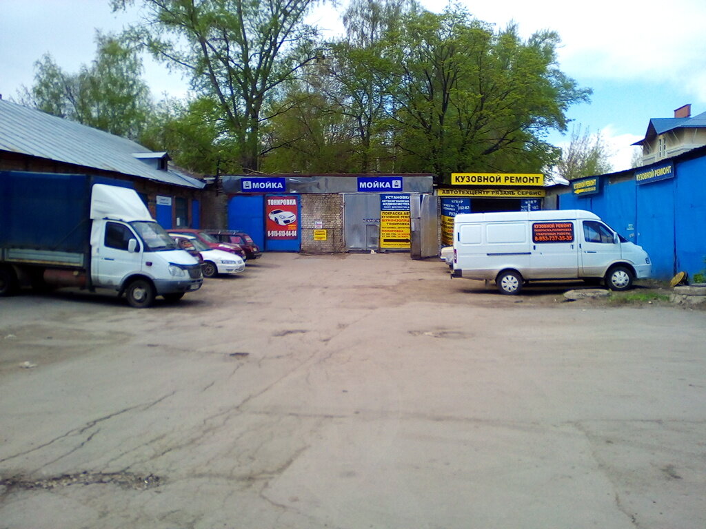 Oto yıkama Avtobanka, avtomoyka, Riazan, foto