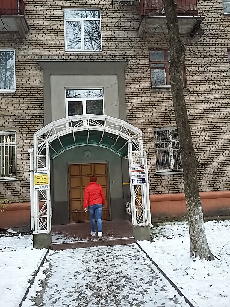 Hayvanat bahçesi merkezi Kinologichesky tsentr, Jukovski, foto