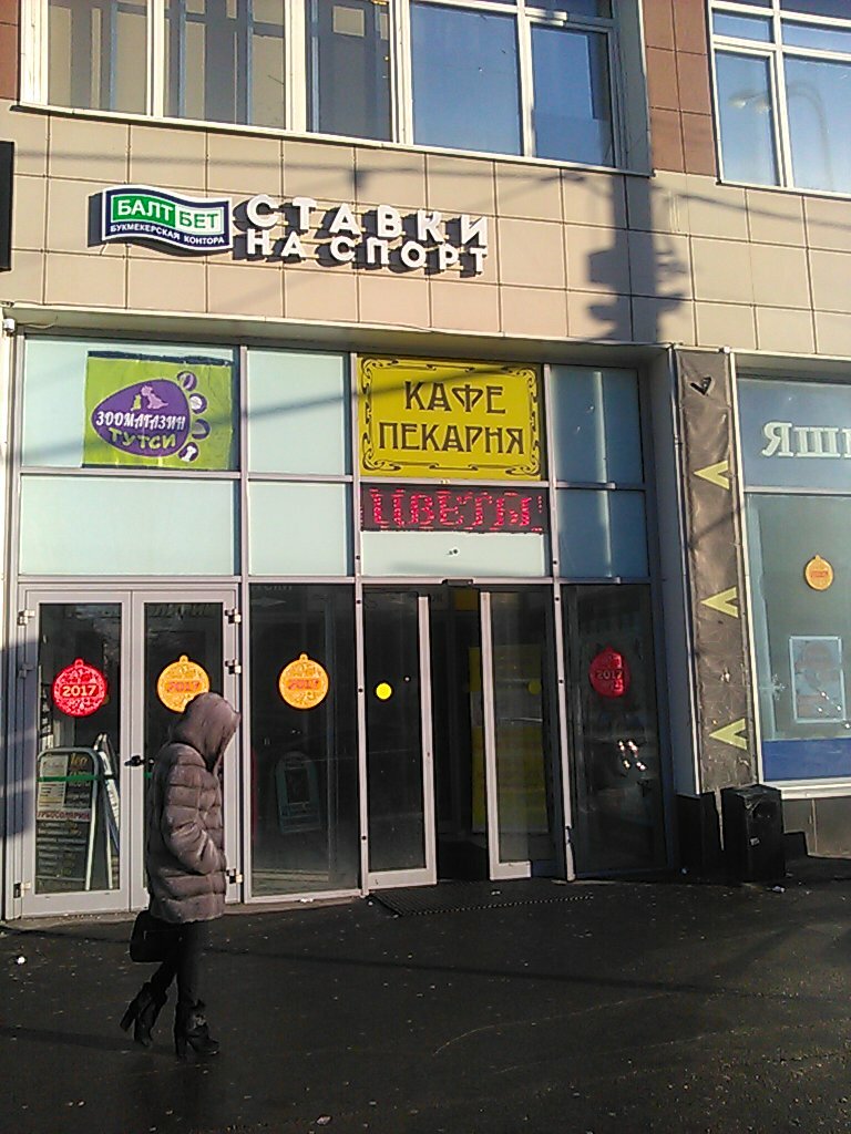 ATM'ler Moskovsky Kreditny Bank, bankomat, Moskova, foto