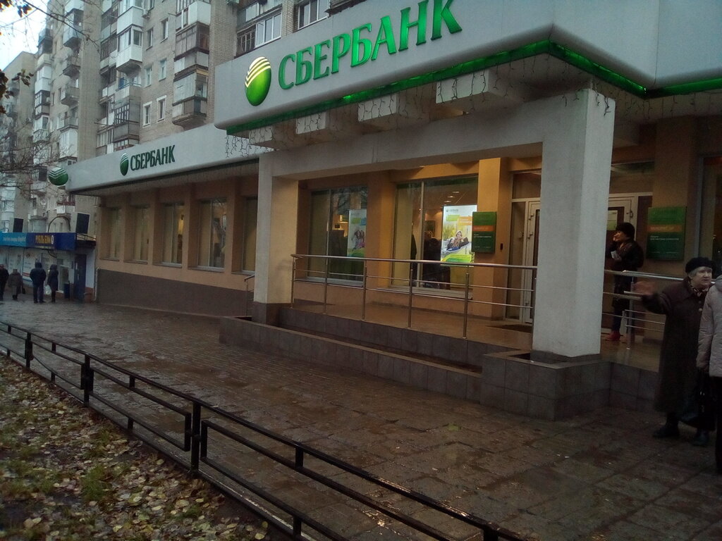 Beyaz eşya servisleri Gorodskoy servisny tsentr, Saratov, foto
