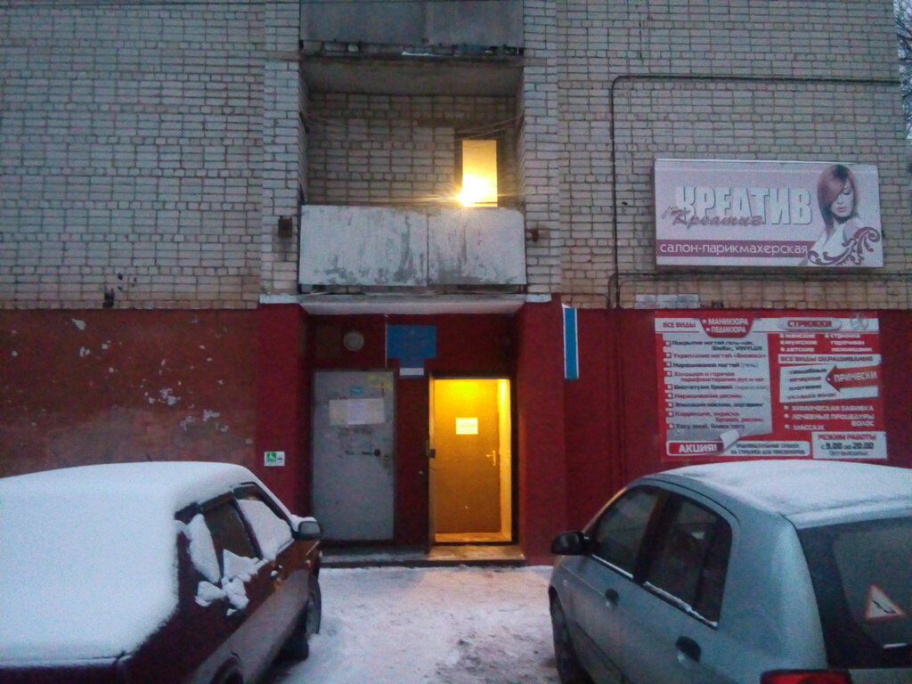 Belediye ve kamu hizmetleri merkezi Mnogofunktsionalny tsentr predostavleniya gosudarstvennykh i munitsipalnykh uslug g. Kurska, Kursk, foto