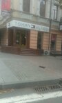 Kovorking 365 (Dmytra Yavornytskoho Avenue No:49, Dnipro), paylaşımlı ofis  Dnepropetrovsk'tan