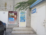 Dantist (улица Паникахи No:61), özel ağız ve diş sağlığı klinikleri ve muayenehaneleri  Dnepropetrovsk'tan