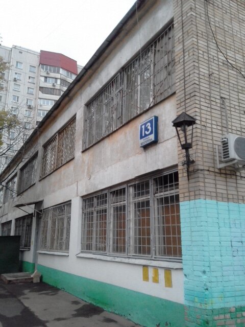 Pasaport ve göç hizmetleri Otdel Ufms Rossii po g. Moskve po rayonu TsARITsYNO, Moskova, foto