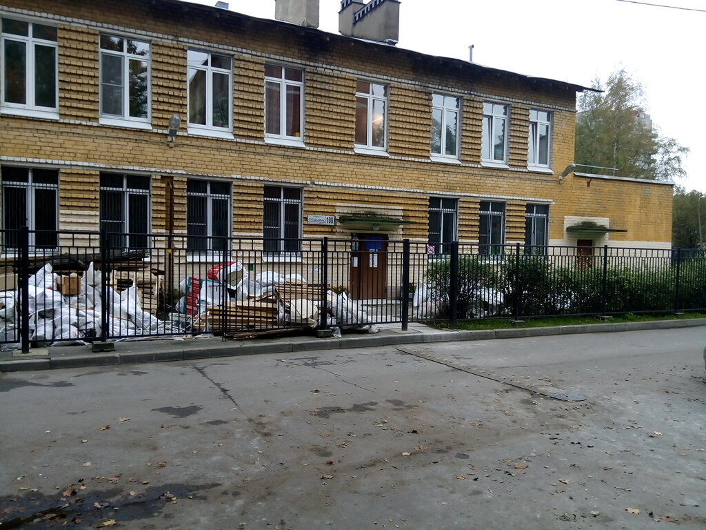 Anaokulları Детский сад № 49, Saint‑Petersburg, foto