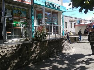 Parikmakherskaya Filitsiya (проспект Мира No:18, Днепр), kuaförler  Dnepropetrovsk'tan