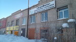 AgroVita torgovaya firma Knyazeva T.V. IP (Omskaya Street No:140с1), mini-market  Kurgan'dan