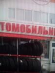 Pak Plyus (Краснопільська вулиця No:9), paketleme malzemeleri firmaları  Dnepropetrovsk'tan