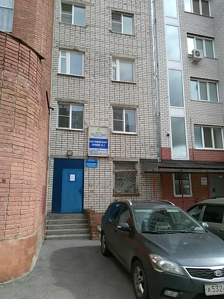 Polis merkezleri Uchastkovy punkt politsii, Cheboksary, foto