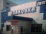 Oriyentir - tsentr karyernogo konsultirovaniya (вулиця Івана Акінфієва No:18), aile danışmanlığı  Dnepropetrovsk'tan