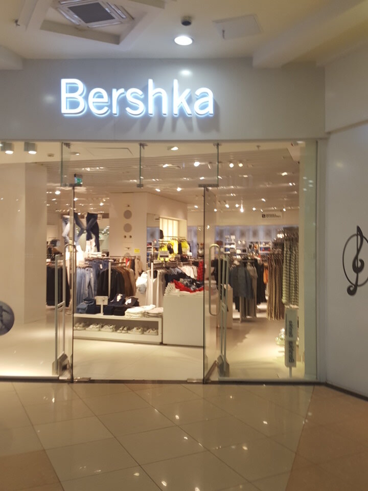 Giyim mağazası Bershka, Moskova, foto