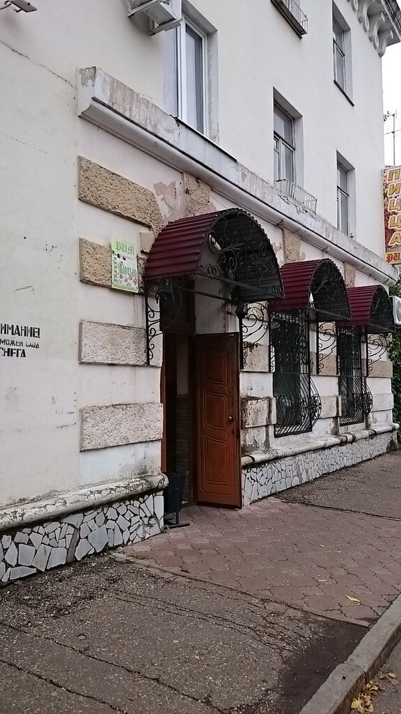 Pizzacılar Rim, pitstseriya, Salavat, foto