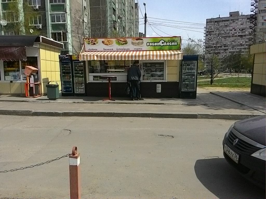 Fast food Robin Sdobin, Voronej, foto