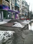 Salon krasoty Printsessa (проспект Гагарина No:70), güzellik salonu  Krivoi Rog'dan