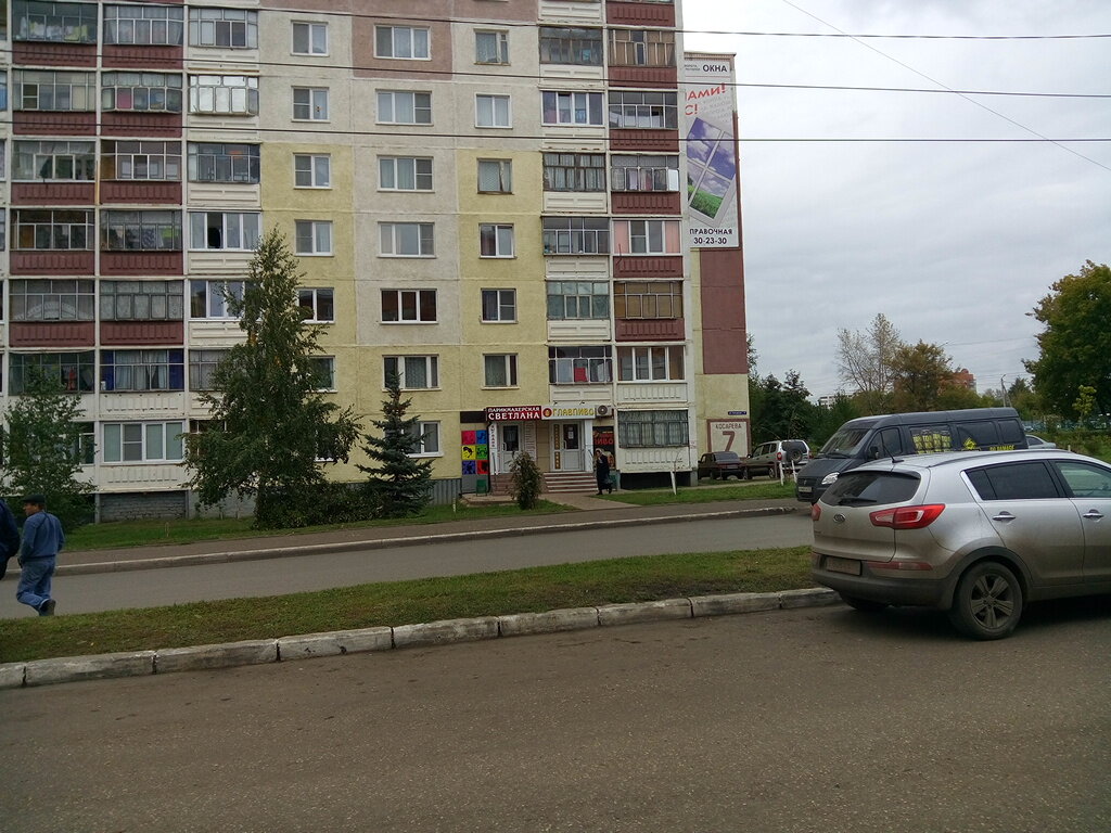 Kuaförler Svetlana, Saransk, foto