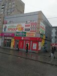 Fotomonster (Патриотическая улица No:68В), fotoğraf hizmetleri  Zaporoje'den