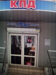 Mebel na zakaz (Промислова вулиця No:50/52), özel mobilya yapımı  Lviv'den