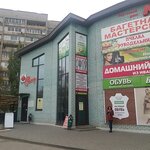 Cafe-bar Cherry (Nikolaya Otrady Street No:24Б), kafe  Volgograd'dan
