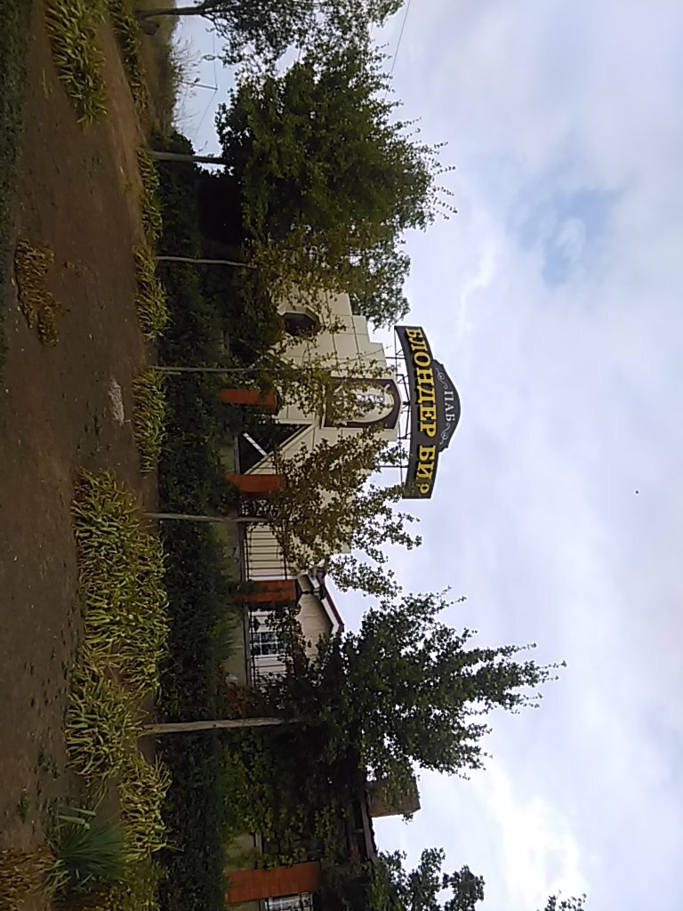 Restoran Blonder-Bir, Volgodonsk, foto