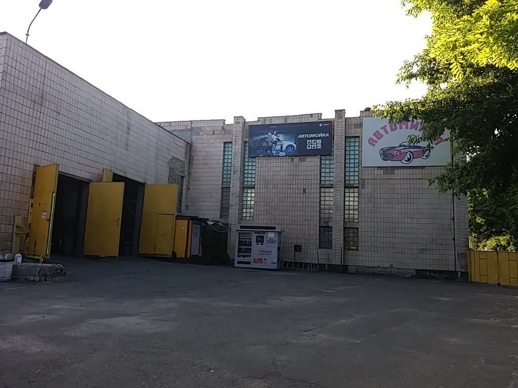 Oto yıkama Avtomoyka, Kiev, foto