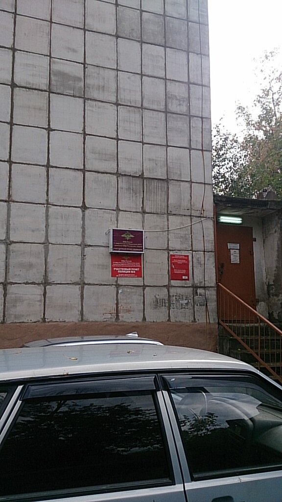 Polis merkezleri Uchastkovy punkt politsii, Perm, foto