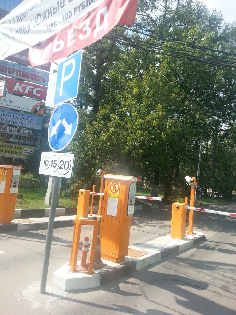 Otoparklar Parkovka VVTs, Moskova, foto