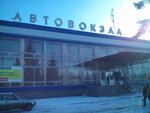 Avtovokzal Slavyansk (Tsentralna Street No:47), otogarlar  Slavyansk'tan