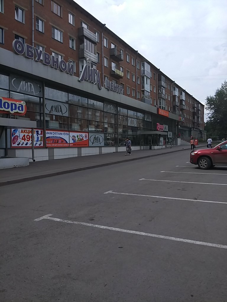Ayakkabı mağazaları Fauz, salon zhenskoy obuvi, Kemerovo, foto